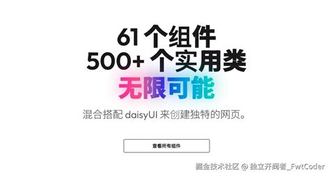 国外最流行的 Ui 组件库!适配 Vue、react、angular! 技术栈 国外最流行的 Ui 组件库!适配 Vue、react、angular! 技术栈