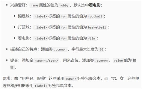 头歌 html基础 头歌开始学习 html——理论知识 csdn博客