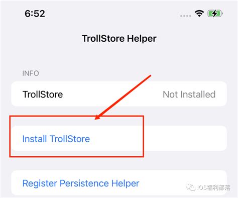 《trollstore巨魔商店》trollstore2安装使用教程支持ios14 0 16 6 1 iphone iosfulibuluo
