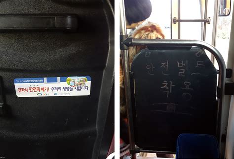 버스 안전벨트 착용 광고 아이디엇 Ideot