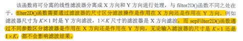 opencv4 快速入门 学习笔记 全 opencv4快速入门pdf csdn博客