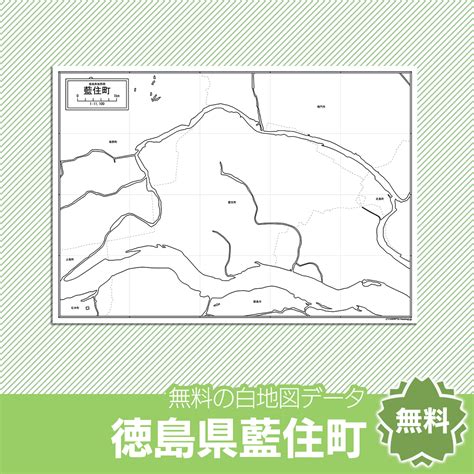 藍住町の白地図を無料ダウンロード 白地図専門店