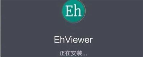 ehviewer绿色版大全 ehviewer绿色版1 9 7 0 1 9 4 0 1 9 8 0版本下载 软件屋