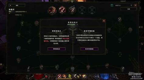 Last Epoch 最後紀元 新手入門指南 娛樂計程車
