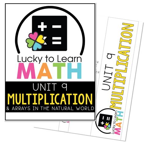 lucky to learn math unit 9 multiplication and arrays binder cover