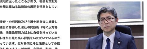 【独自】三浦瑠麗夫は、太陽光投資の後にヒルズ内で「10階以上上のフロアに転居していた！」《統一教会顧問弁護士・福本修也との一問一答を公開