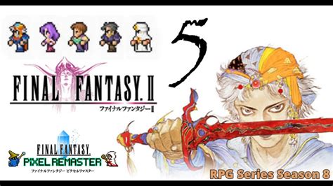 5 究極魔法があるという塔へ｜ファイナルファンタジー2 ピクセルリマスター｜final Fantasy Pixel Remaster