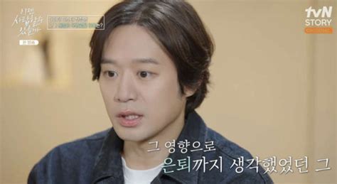천정명80년 돌연 활동중단 이유 16년 일한 매니저에 사기당해 대인기피증 생겨”