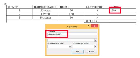 Как на клавиатуре написать знак умножить