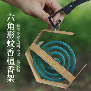 户外蚊香架创意铁艺六角形可悬挂蚊香支架野外驱蚊便携家用蚊香盒 阿里巴巴