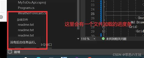 visualStudio Intellisense 代码提示慢 正在等待Intellisense完成解决方法 正在加载