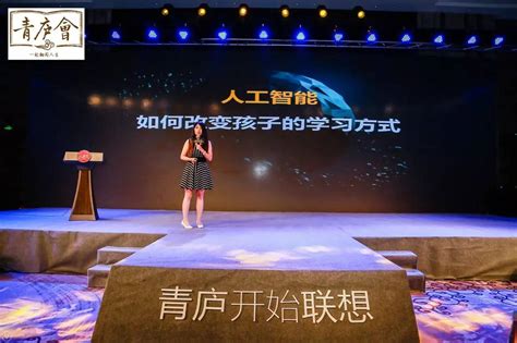 魔力学院创始人张海霞人工智能将如何改变孩子的学习方式