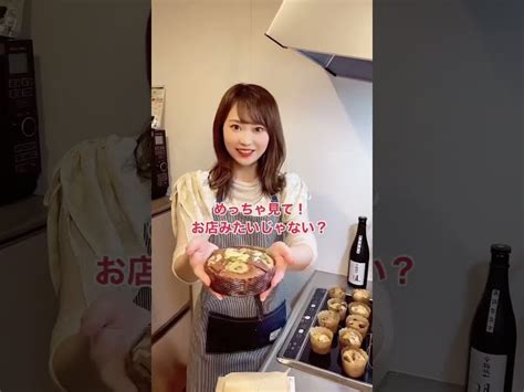 仕事から帰ってきたら嫁から愛の印もらった Shorts ぼくと嫁の日常｜youtubeランキング