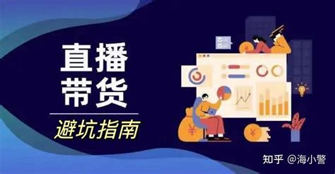 让我看看是谁在看直播？哦，是我 知乎
