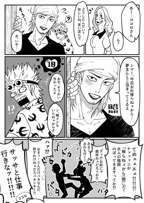 Raiga On Twitter