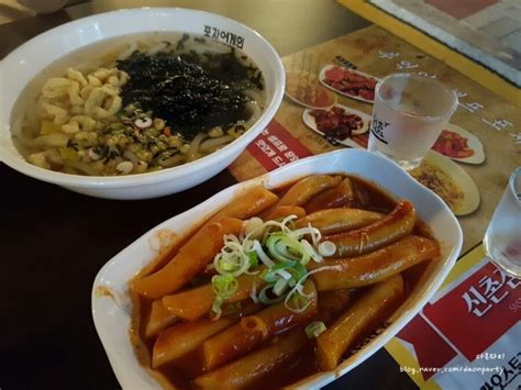 신촌 술집 비내리는 포차어게인 신촌점 ★★★★★ 네이버 블로그