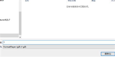 如何将网页的动态图片保存下来360新知