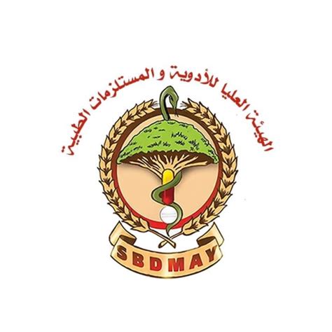 هيئة الأدوية تصدر تعميما بشأن تجديد تراخيص استيراد العلاجات والمستلزمات