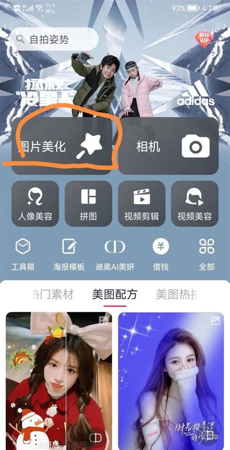 怎么去水印 怎么去水印剪映 闪电鸟