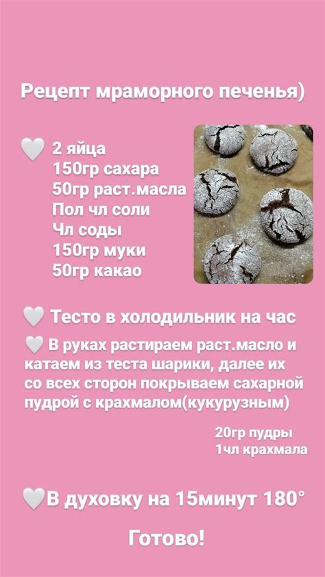 Pin Di вар 5я ♡ Su Ваши пины