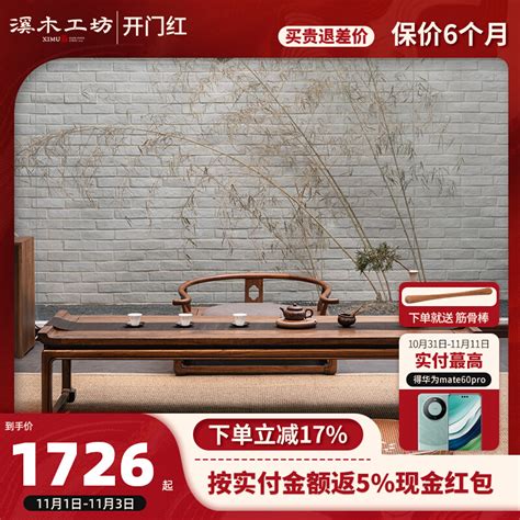 新中式禅意茶几日式榻榻米炕桌家用地桌飘窗炕几老榆木实木矮茶桌虎窝淘