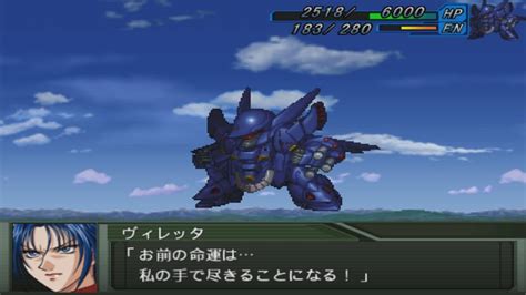 Super Robot Wars Original Generation Gespenst Mk Ii Type S Attacks