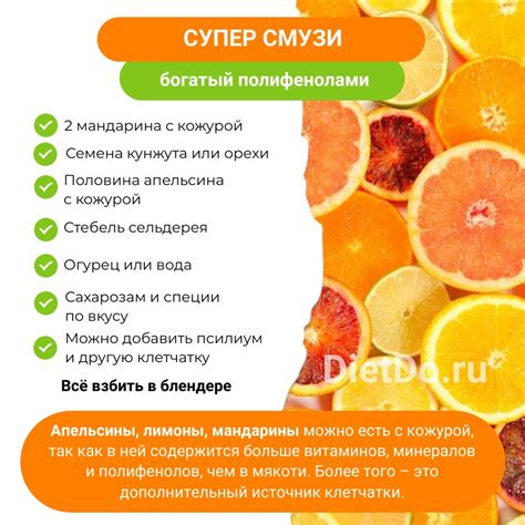 Полифенолы — что это такое и таблицы продуктов, где содержатся