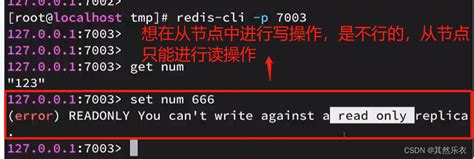 （分布式缓存）redis主从redis主从配置 分布式 Csdn博客