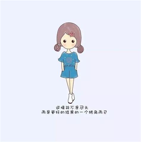 关于心态的人物素材 人物素材卡通人物 第10页 大山谷图库