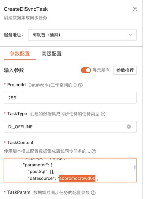 dataworks操作报错合集之在连接hbase时出现超时问题，该怎么解决 阿里云开发者社区