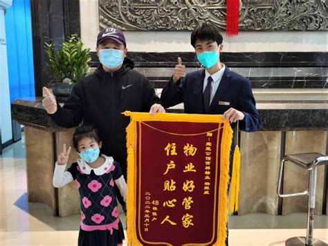 锦旗故事 一面面锦旗 ，满满的肯定