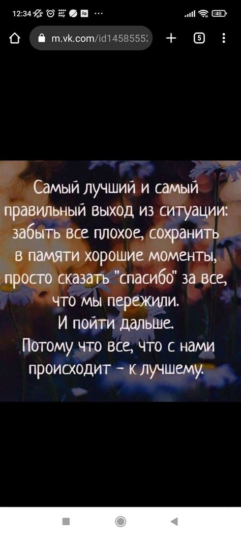 The Text Is Written In Russian And English