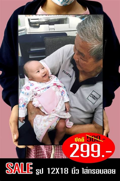 Sale‼ อัดรูป 12x18 นิ้ว ใส่กรอบลอย 💖 299 บาท ปกติ 500บาท ราคานี้เฉพาะ