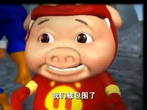 超人强好我冲原版 哔哩哔哩