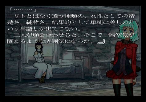 Ano Subarashii O Mou Ichido Game Giant Bomb