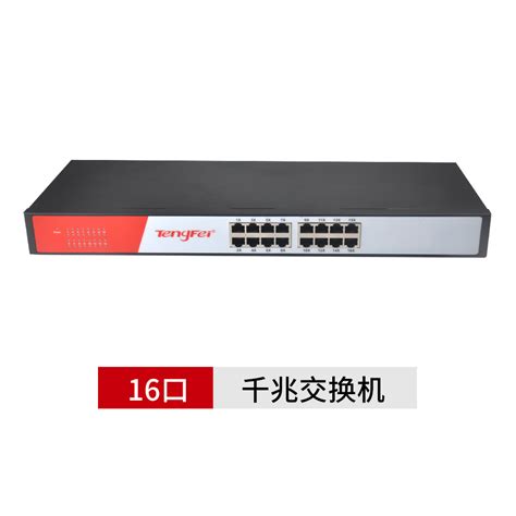 TF 1016GD 零售价798 00 深圳市腾飞之翼科技有限公司