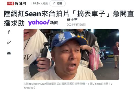 Sean Tv Blackjack Blog Udn