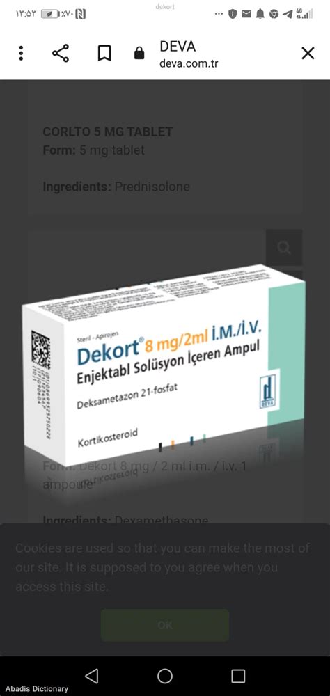 dekort معنی در دیکشنری آبادیس