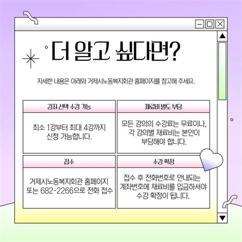 감정노동자를 위한 감정향수 만들기 종강 프로그램 거제시노동복지회관