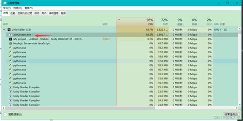 Unity2020打包webgl时卡进程问题unity 打包webgl 速度太慢 Csdn博客