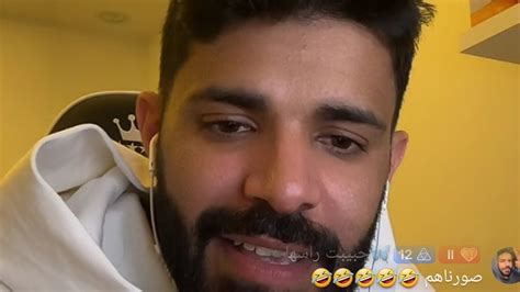 لايف ياسر يسور Youtube