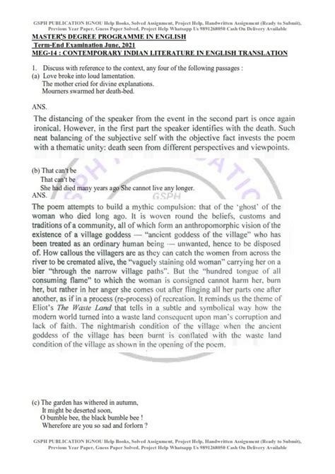 Ignou Meg 14 Previous Year Solved Question Paper June 2021 English