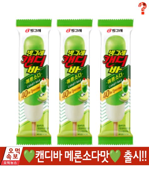 오늘 뭐 먹지 오늘 뭐 먹지 Added A New Photo