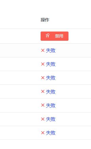 Bug 同步全部组件失败之后选择取消和卸载已安装组件出现同类型组件全部disabled Issue 558