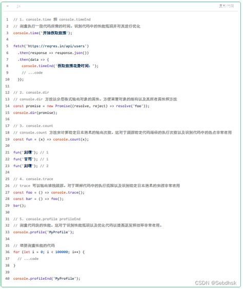 来都来了，8个javascript技巧奉上flatmap Mdn Csdn博客