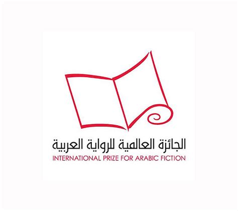 العالمية للرواية العربية تعلن القائمة الطويلة 24 الجاري