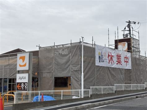 【岸和田市】2024年9月27日にリニューアルオープンした「megaドン・キホーテ 岸和田店」に行ってみました！ 号外net 岸和田市・貝塚市