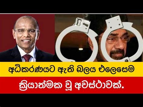 කහළය ඇතලට ගය හට නගනනනද Car එක ඉදන ලයව ඇවත කවව ද