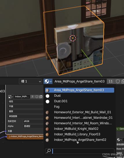 Blender导出fbx到unity找不到贴图的问题blender导出fbx没有贴图 Csdn博客