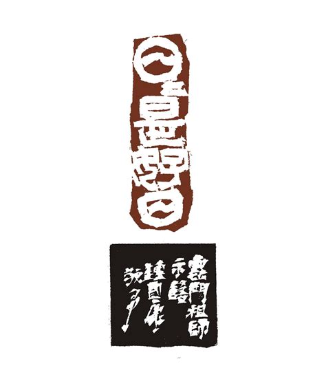 钟国康作品丨 斐盧